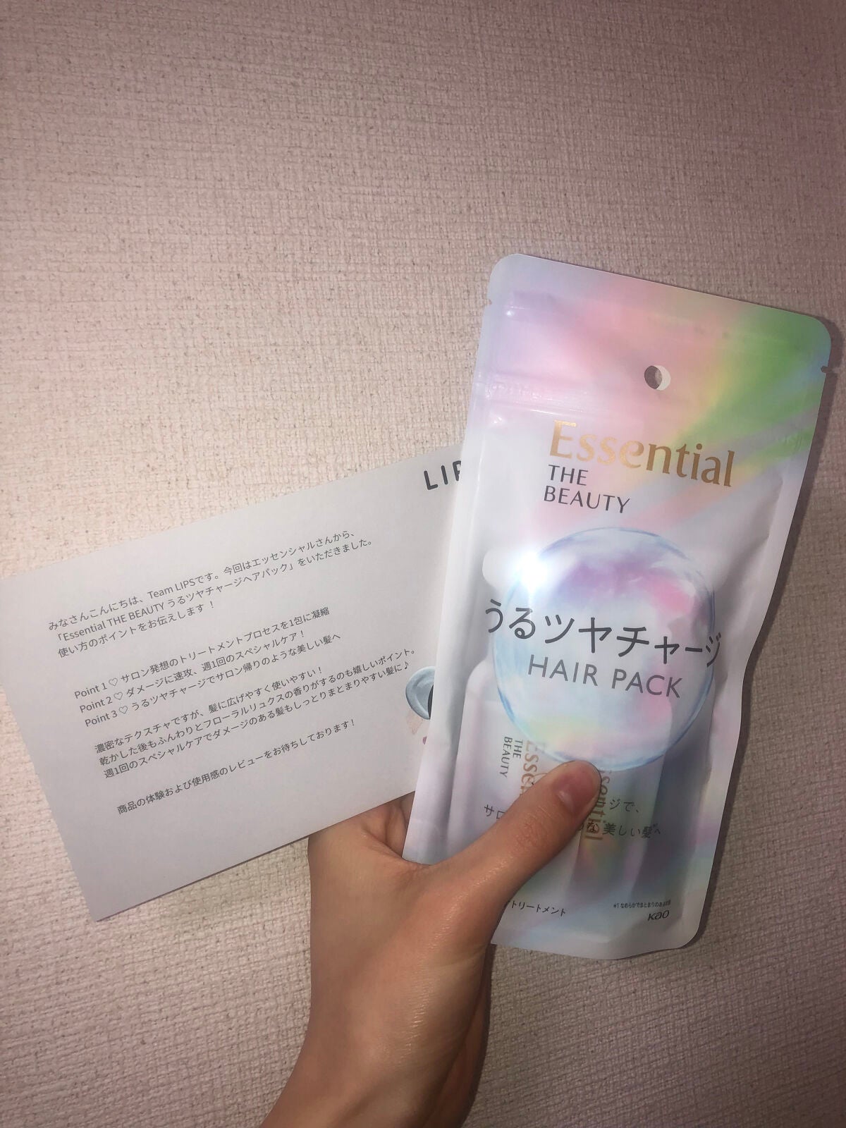 ザビューティ うるツヤチャージヘアパック|エッセンシャルの効果に関する口コミ 【エッセンシャルうるツヤチャージヘアパック】 By れもにー