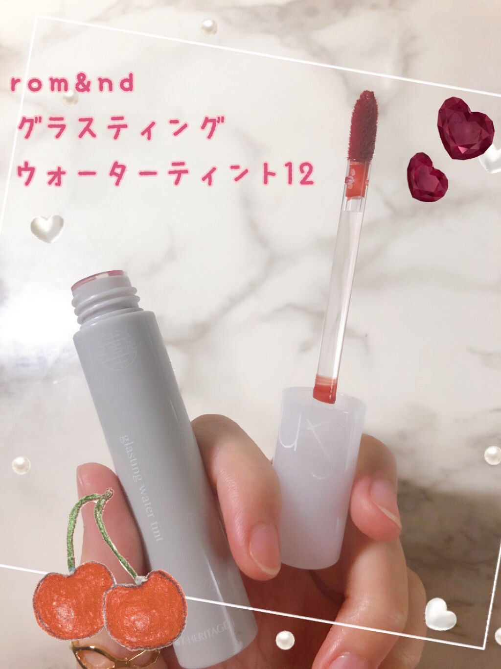 グラスティングウォーターティント 韓服エディション|romandndの口コミ 私が求めていた赤リップを見つけることが出来ました By 𝒜𝓎𝒶