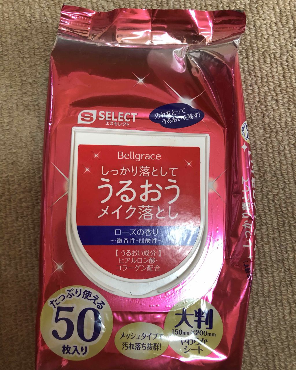 うるおうメイク落とし|s Selectの口コミ エスセレクト うるおうメイク落とし 50枚入り ¥298税 By こりくカラー