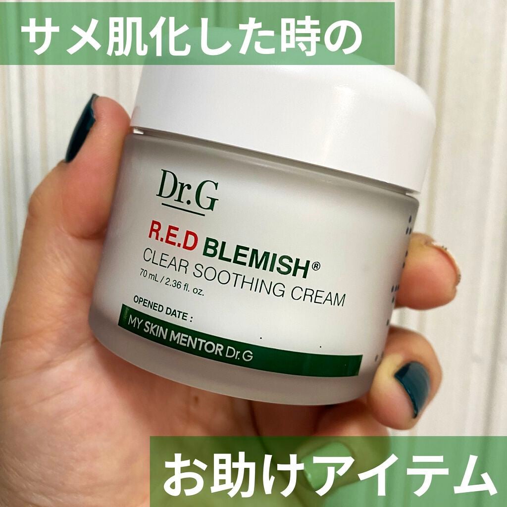 レッドb・cスムージングクリーム|drgの口コミ「1年以上ぶりにひどい肌荒れになり、赤みと痒みとサメ肌を発症💦💦 」 By