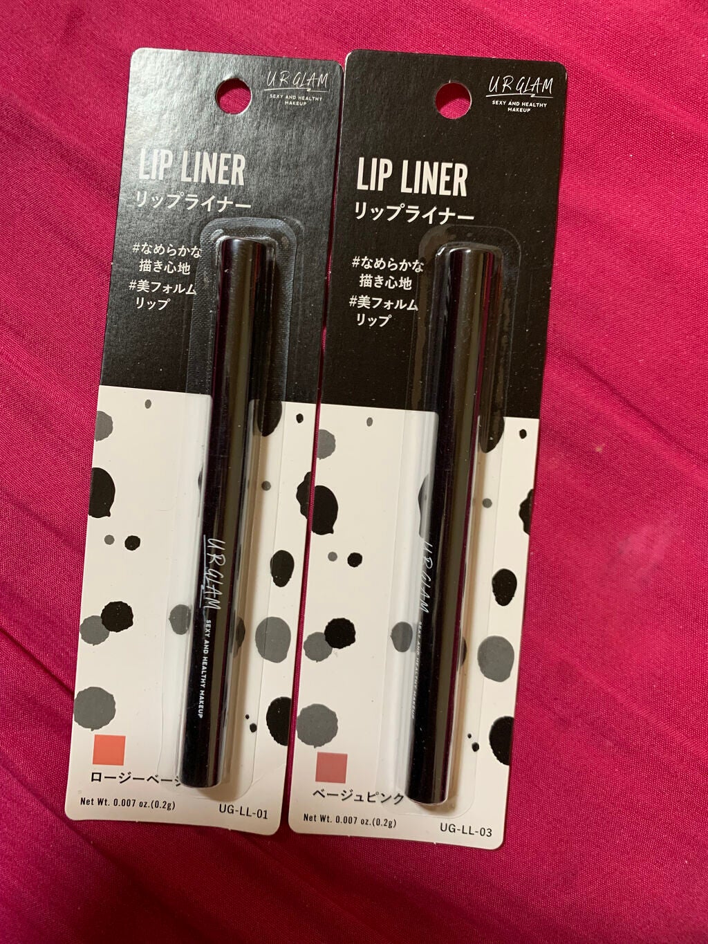 リップライナー|u R Glamの辛口レビュー 100円均一コスメ Ur Glam By いずにゃん´ε` ♥フォロバ100乾燥肌