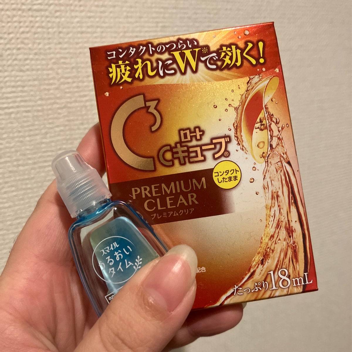 ロートcキューブ プレミアムクリア医薬品|ロート製薬他、1商品を使った口コミ 使い切り ライオン スマイル うるおいタイム By
