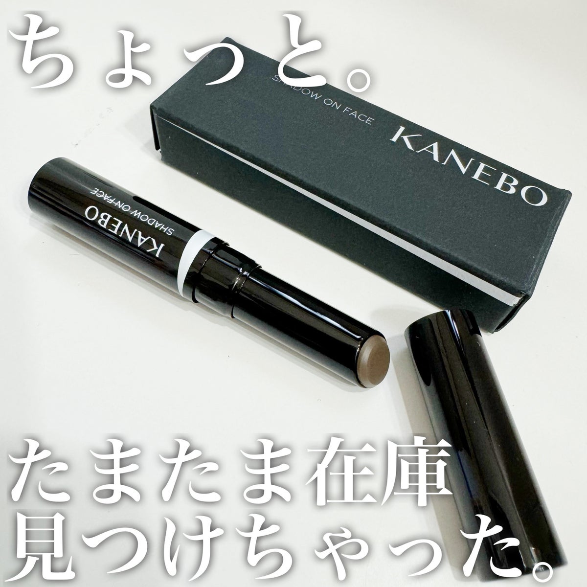 シャドウオンフェース|kaneboの口コミ Kanebo シャドウオンフェース試したよ! By モーティシアフォロバ💯混合肌40代