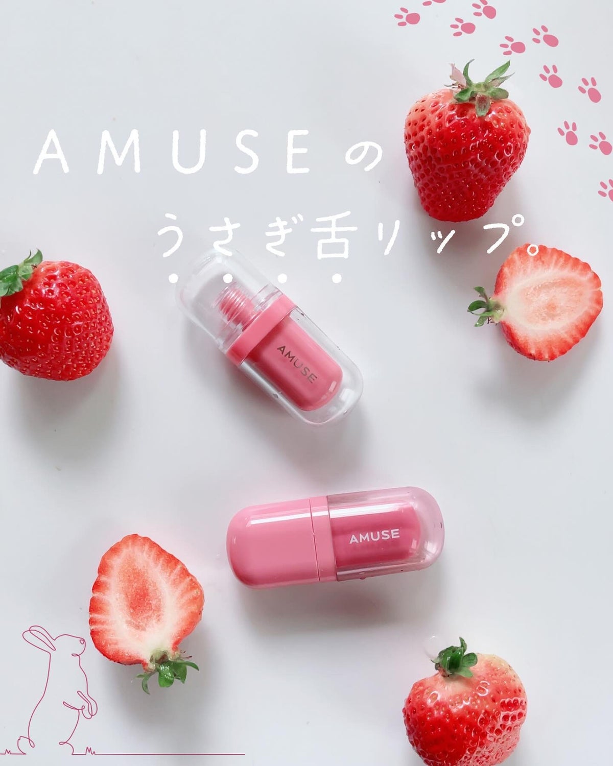 Amuseの口紅 ジェルフィットティント&べべティントを使った口コミ アミューズのウォニョンティントのご紹介🇰🇷 By あん韓国コスメ