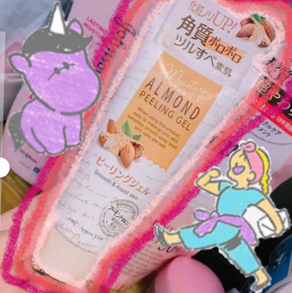 ピーリングジェル|daisoの口コミ 超優秀!100均で買えるおすすめピーリング! ピーリングジェル ダイソーのアーモンド By 富永