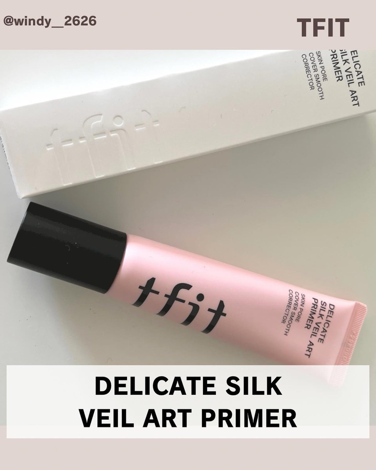 デリケートシルクヴェールアートプライマー|tfitの口コミ ⌇tfit ︎ Delicate Silk Veil Art Primer