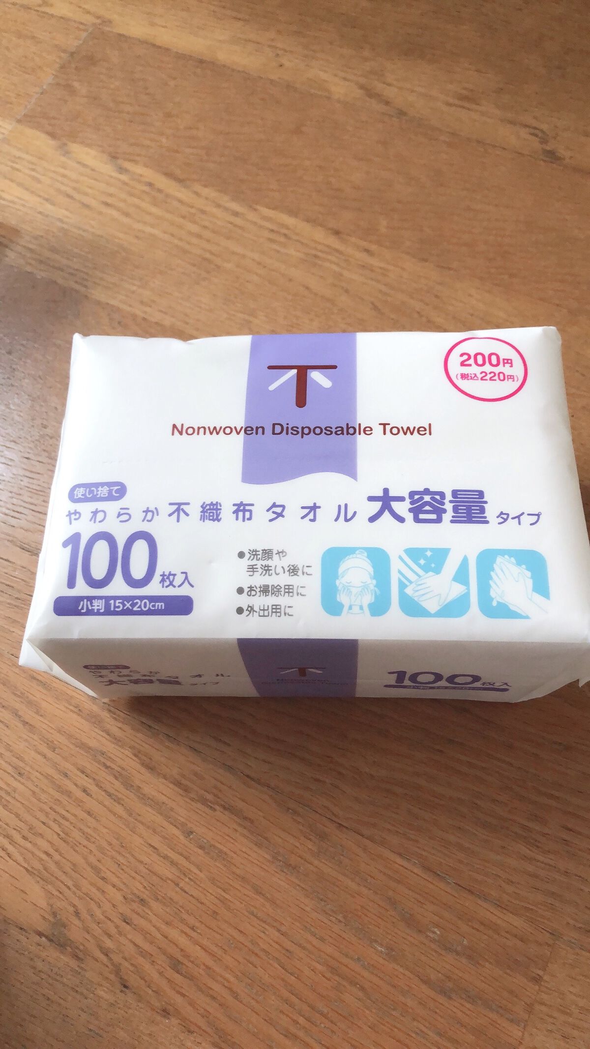 使い捨てやわらか不織布タオル|daisoの効果に関する口コミ 超優秀!100均で買えるおすすめスキンケアグッズ!daiso 使い捨て