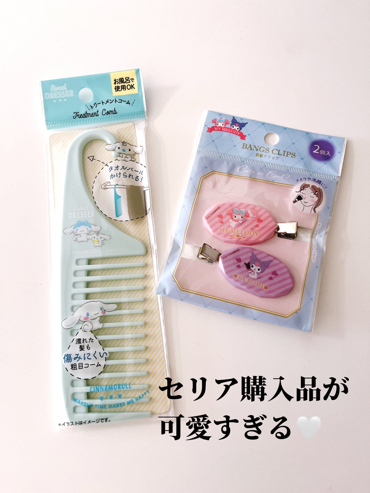 セリアのヘアグッズ トリートメントコーム&ヘアアクセサリーを使った口コミ セリアで買えるサンリオグッズが可愛すぎる By Chacha