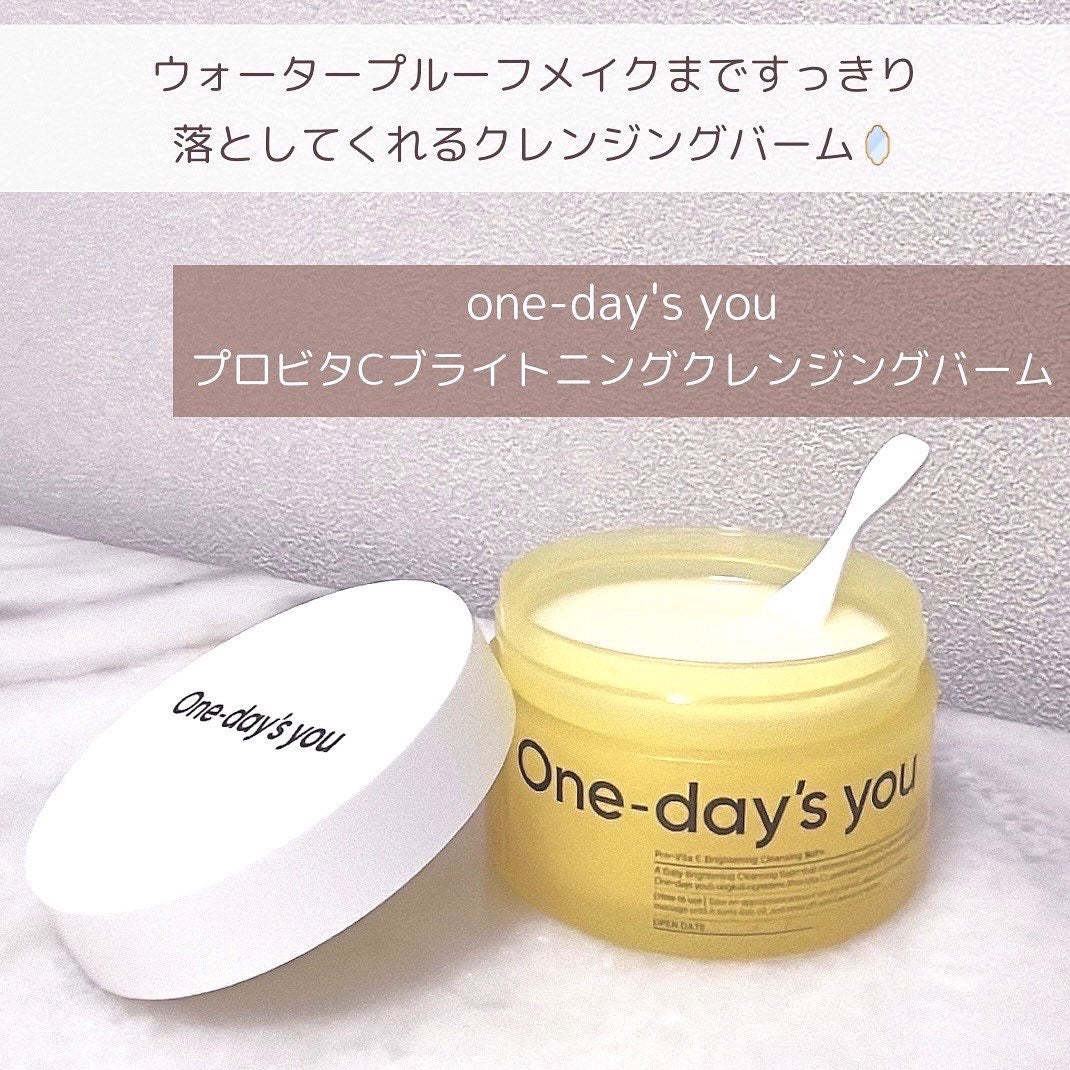プロビタc ブライトニングクレンジングバーム|one Days Youの口コミ One Days You プロビタc ブライトニング
