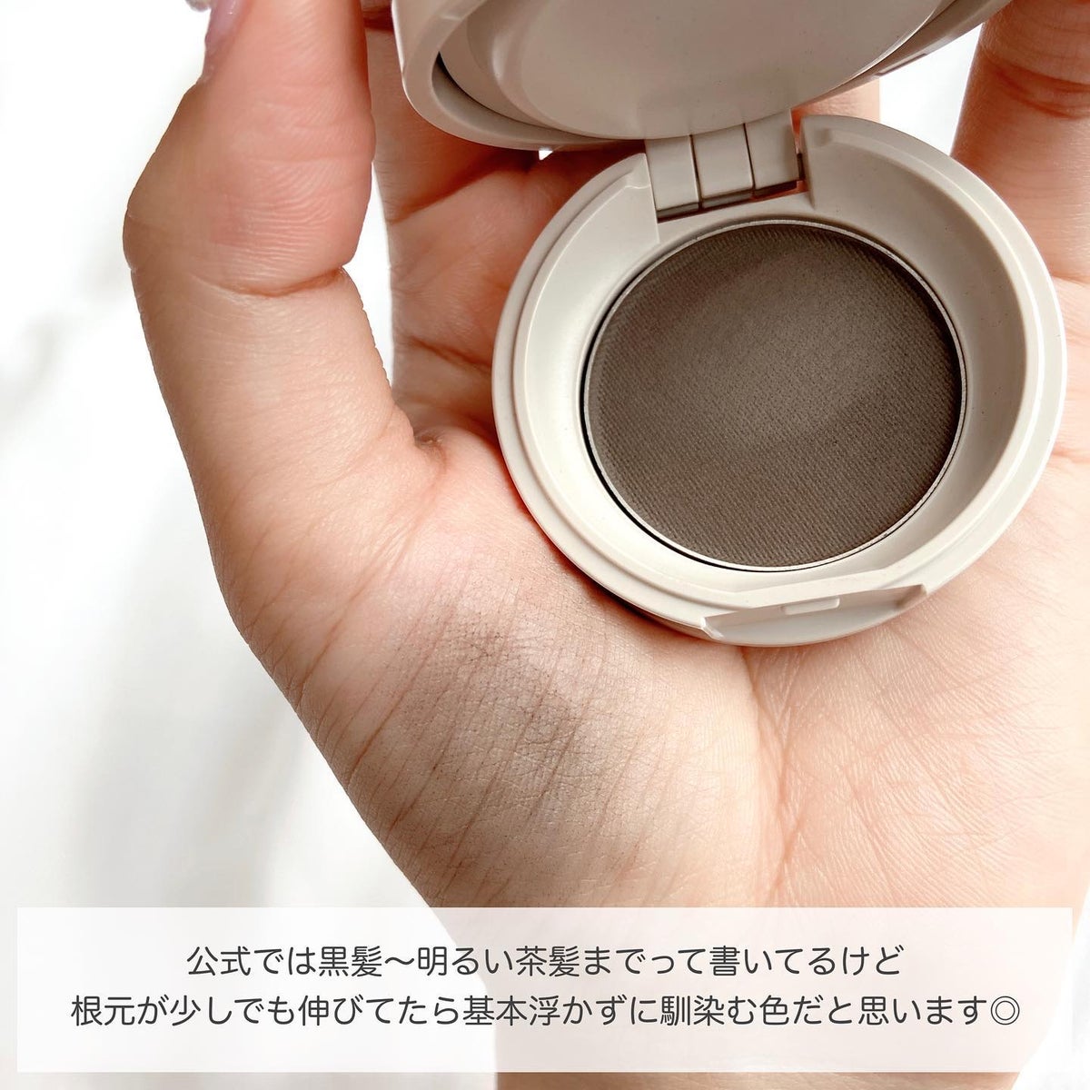 【2023年秋新作ヘアケア・スタイリング】ヘアメイクパウダー|cezanneの口コミ 880円でヘアライン矯正?! セザンヌの生え際