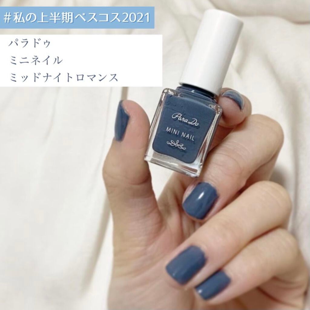 ミニネイル|パラドゥの口コミ パラドゥのミニネイルは飽き性さんにはぴったりサイズ。 By ちよまる。イエベ春乾燥肌20代後半 Lips