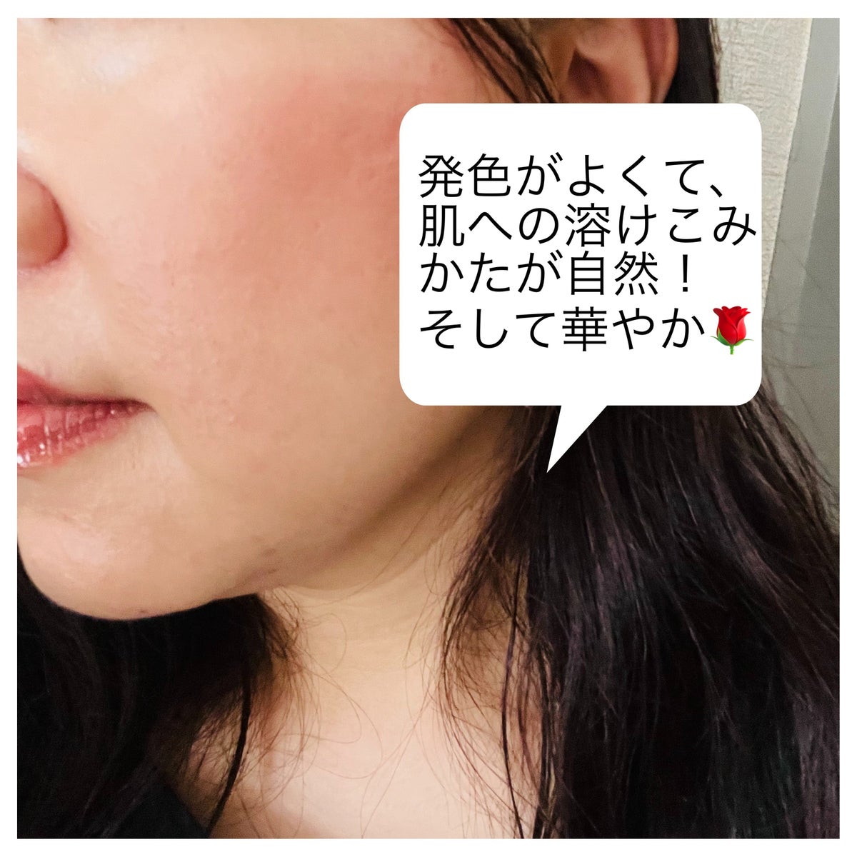 ミニュム リボンパウダーチーク|minumの口コミ ブルベにおすすめのパウダーチーク!が、がわいいぃぃぃぃぃ😭💕 ️ミニュム リボン