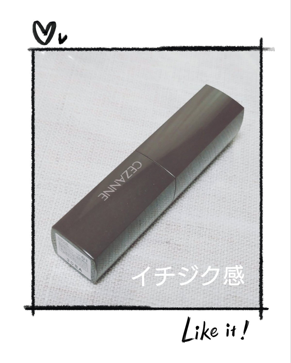 リップカラーシールド|cezanneの口コミ 乾燥ケアの本音レポ Cezanne By マシュマるたぶん夏春混合肌30代後半