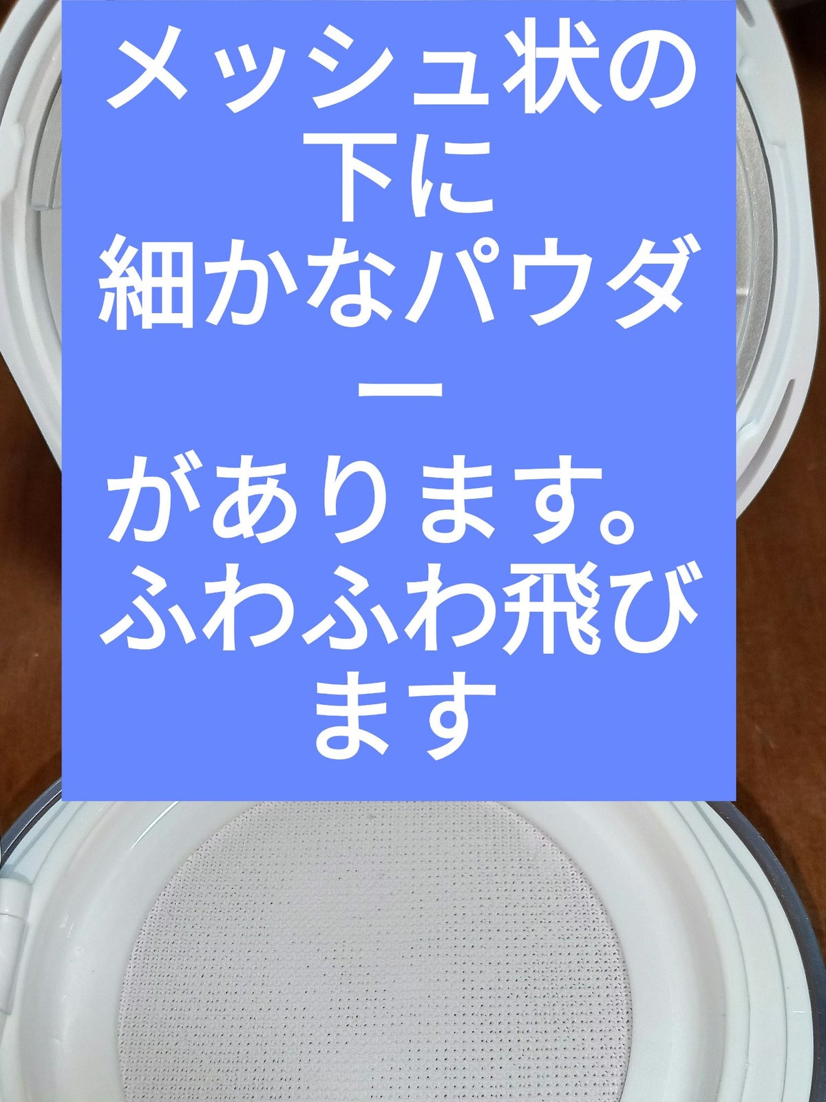 玉養桃花 ルースパウダー|花西子の口コミ 花西子の玉養桃花 ルースパウダーの商品 By バイオレット22 普通肌40代後半 Lips