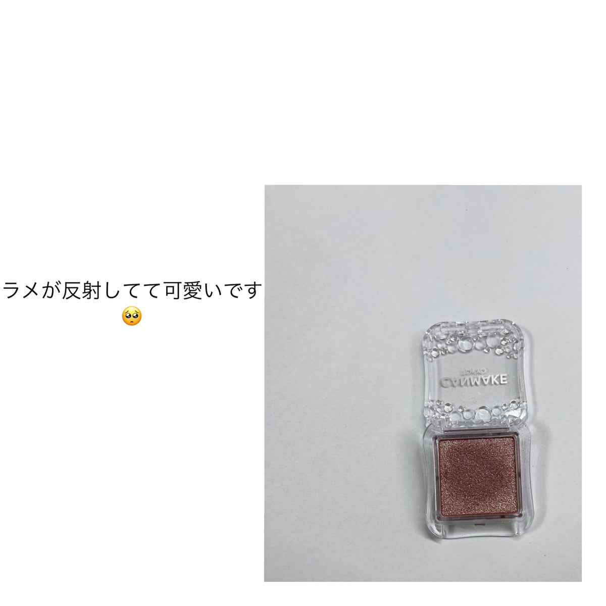 シティライトアイズ|キャンメイクの口コミ 【使った商品】キャンメイクシティライトアイズ03オーキッドモーヴ By みさき敏感肌10代