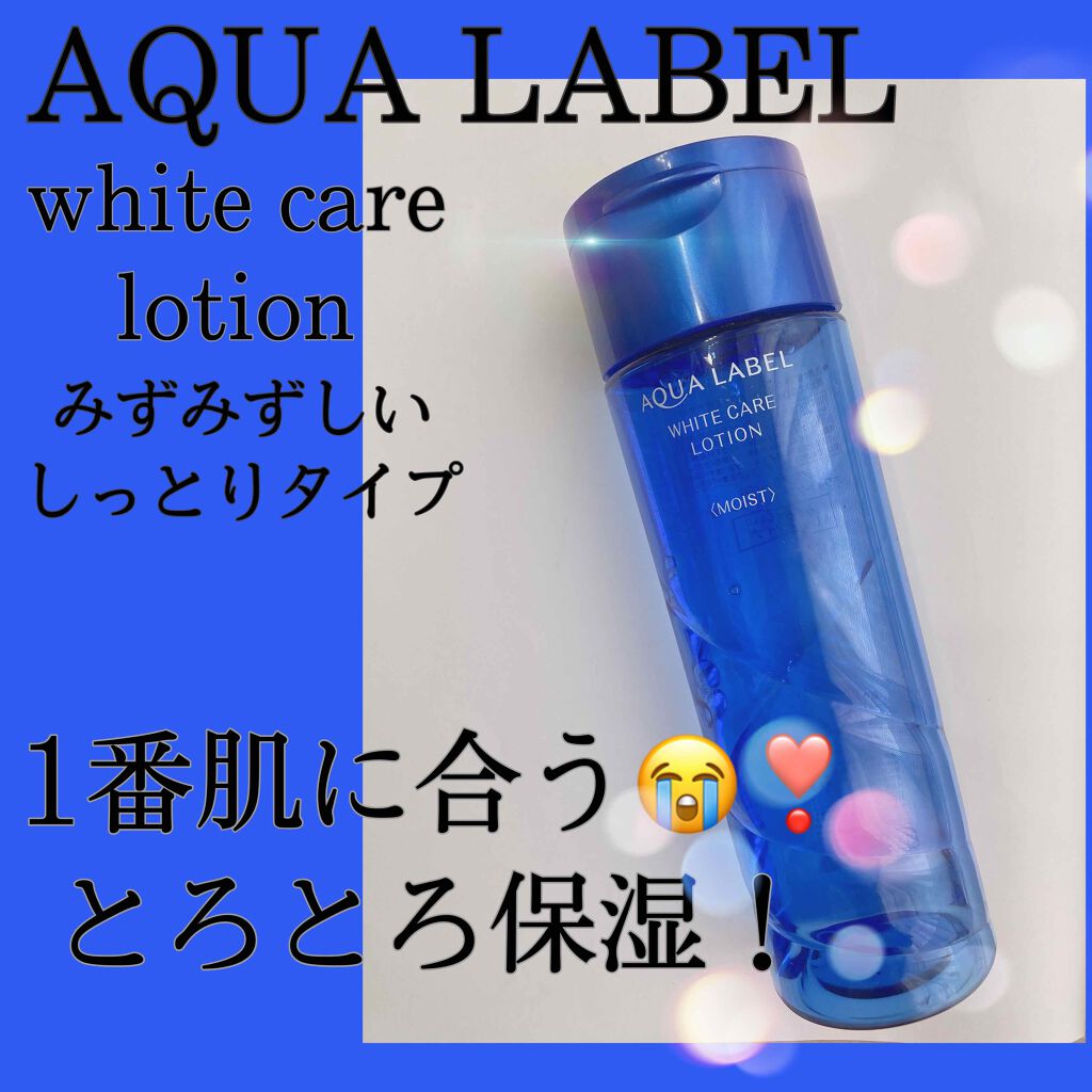 ブライトニングケア ローション M(医薬部外品)|アクアレーベルの口コミ 乾燥肌におすすめの化粧水!私の肌にはコレが1番 何度も何度も浮気