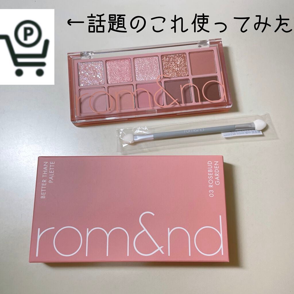 ベターザンパレット 03 Rosebud Garden|romandndの口コミ「初めまして、なの子です🍀 Romandnd ベターザンパレット