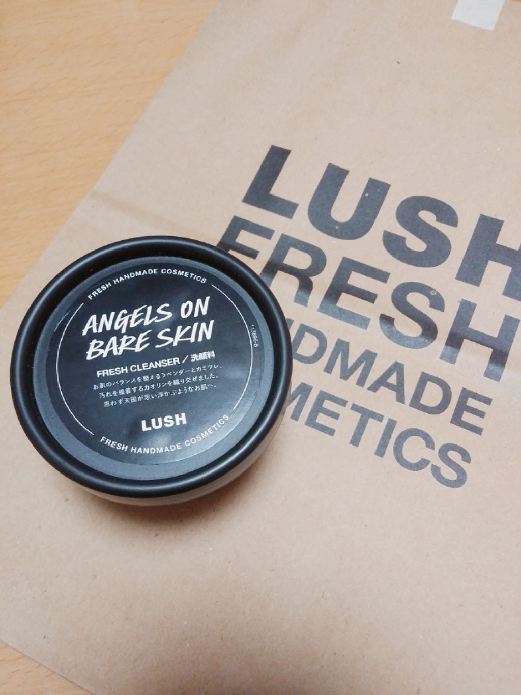 天使の優しさ|ラッシュの口コミ Lush 天使の優しさ 1300円 By ひろりん Lips