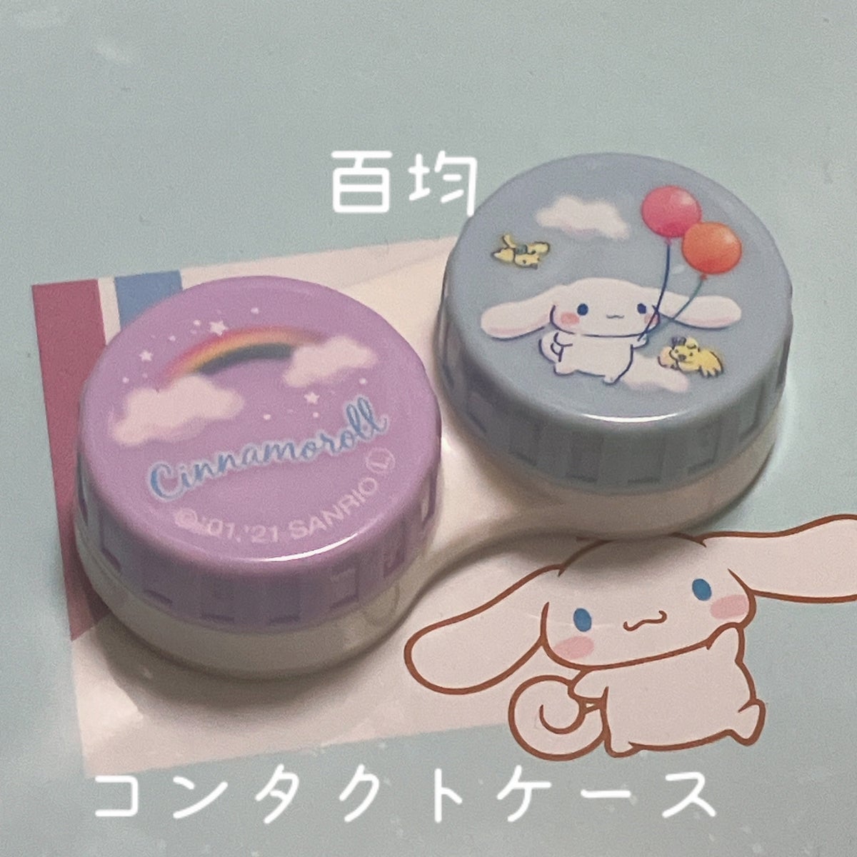 コンタクトケース|セリアの口コミ 超優秀!100均で買えるおすすめコスメ!百均で売っているサンリオキャラクターズのコンタクトケース By