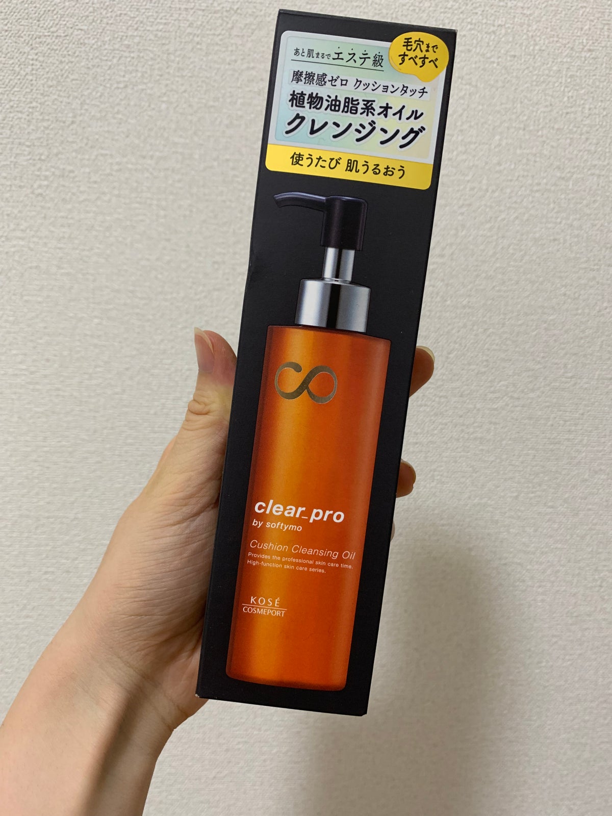 クリアプロ クッションクレンジングオイル|ソフティモの口コミ ソフティモ クリアプロ クッションクレンジングオイル180ml By