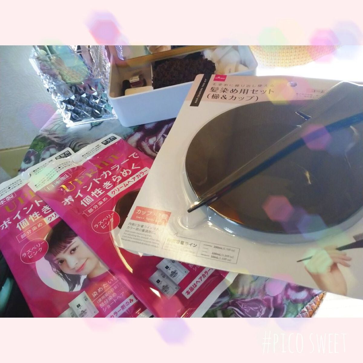Upride クリームヘアカラー|daisoの口コミ 超優秀!100均で買えるおすすめヘアカラー!daisoupride クリームヘア