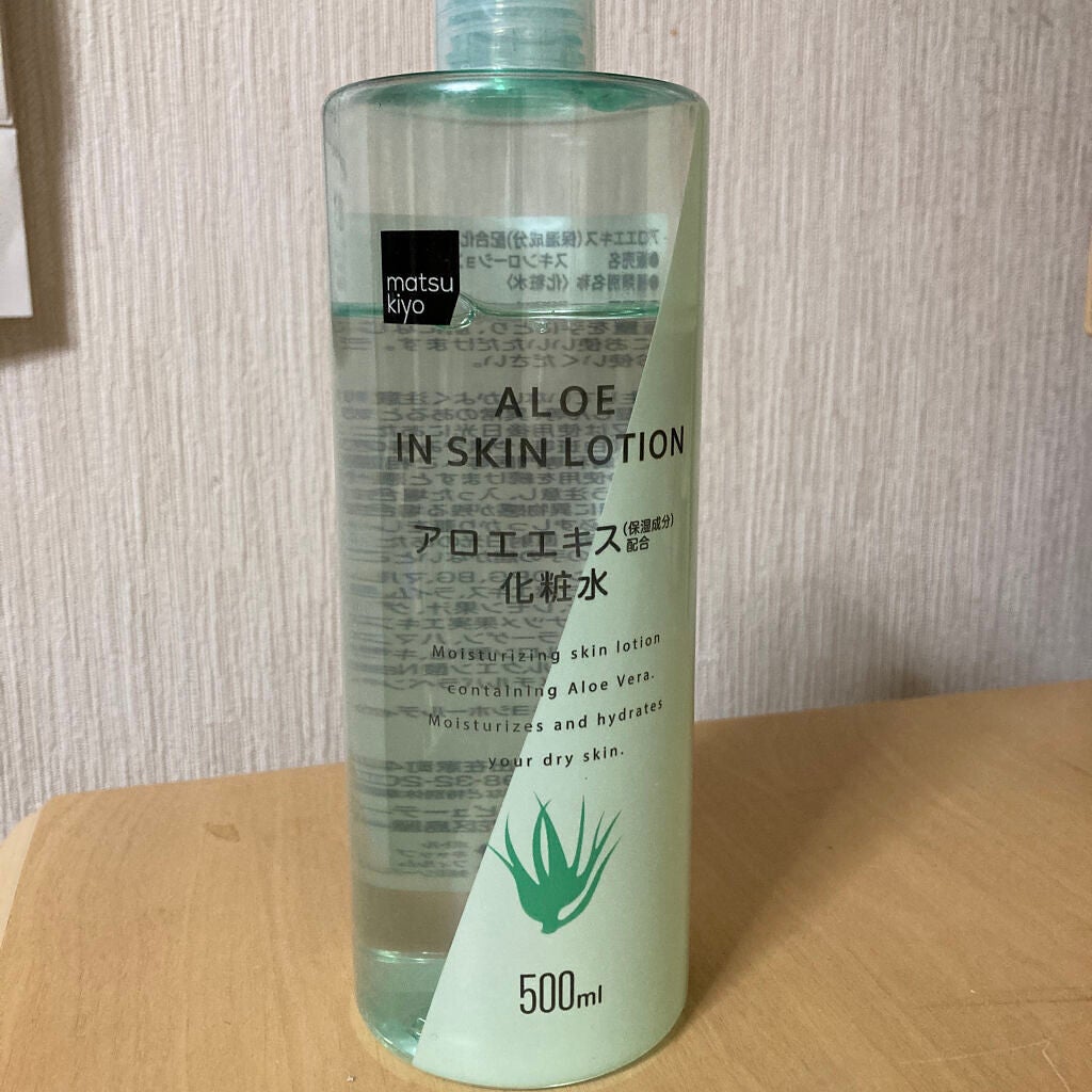 マツキヨ アロエエキス化粧水|matsukiyoの口コミ 乾燥肌におすすめの化粧水!マツキヨ アロエエキス化粧水 By きぃ⭐︎脂性肌