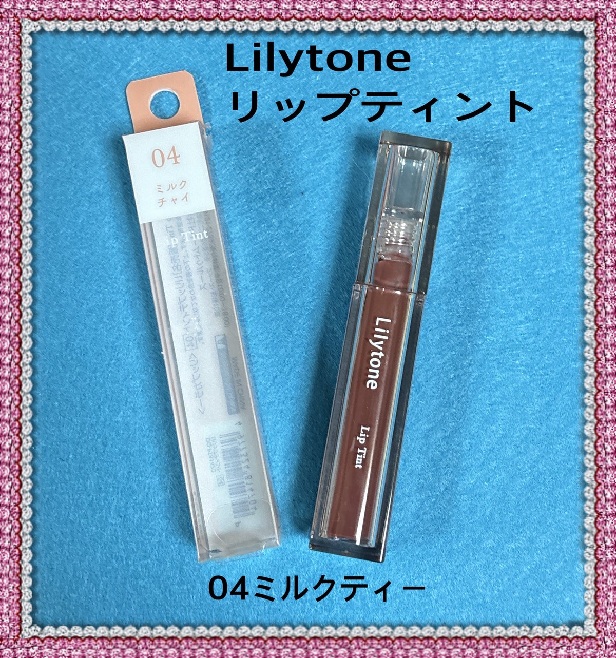 【2023年冬新作口紅】リップティント|lilytoneの口コミ ドンキの新作コスメ Lilytone リップティント By 柴犬のママ💕