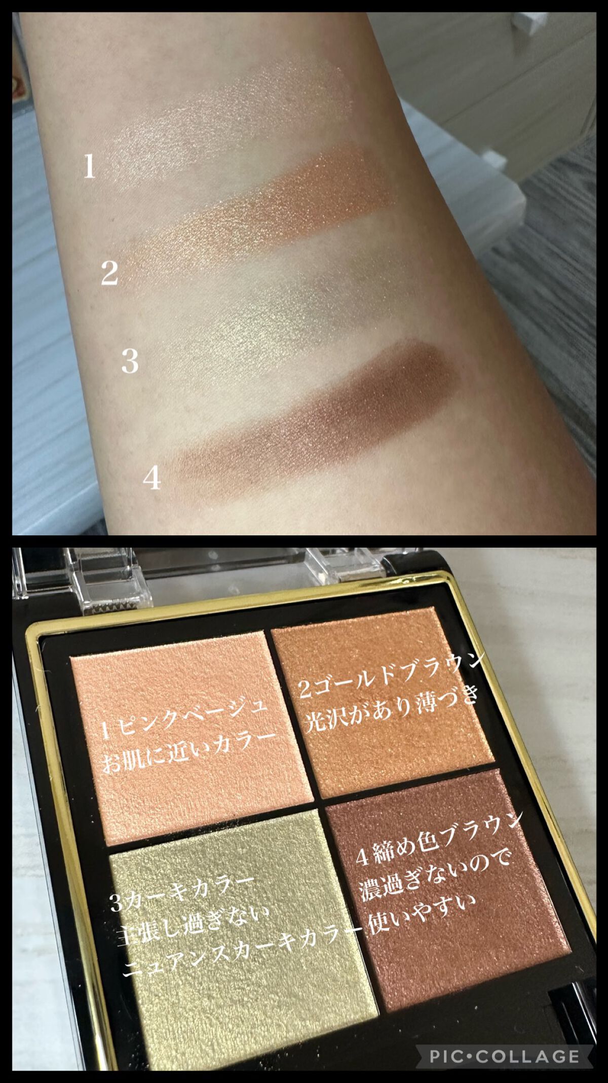 リアルクローズシャドウ|excelの口コミ イエベ秋におすすめのパウダーアイシャドウ!使いこなせたら可愛い🫶🏻💕 By Yumᙏ̤̫