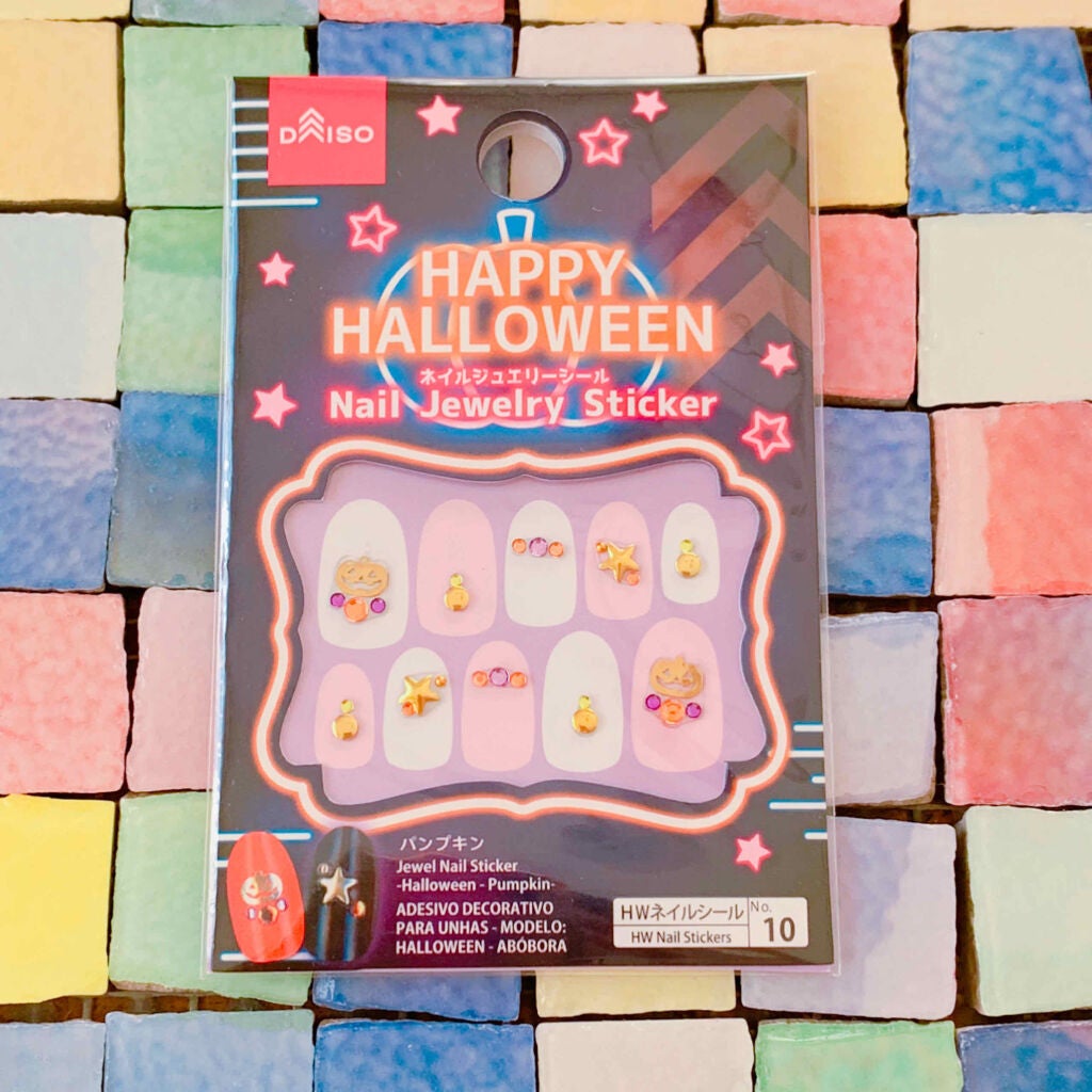 ハロウィンネイルアートシール|daisoの口コミ「超優秀!100均で買えるおすすめネイルシール・パーツ!💅🏼ハロウィン🎃ネイルシール第2弾💅🏼