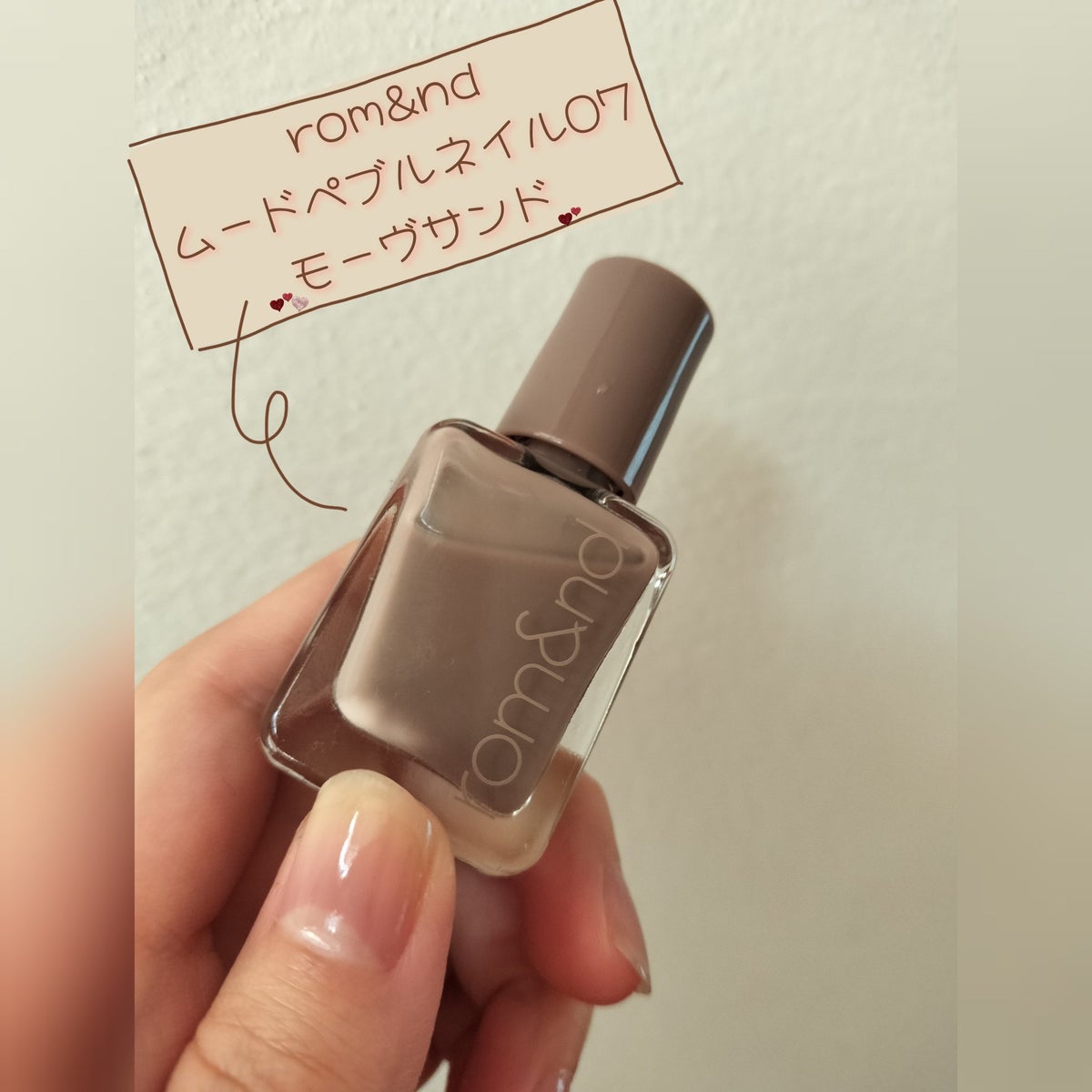 ムードペブルネイル|romandndの口コミ ロムアンド ムードペブルネイル07 モーブサンド By まる混合肌 Lips