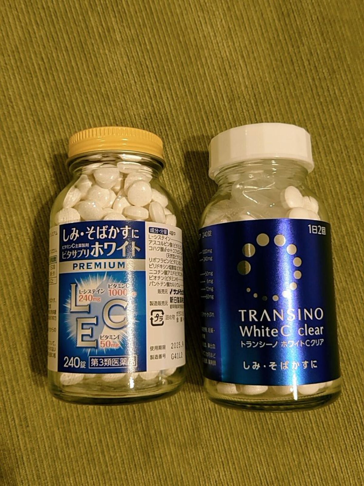 ビタサプリ ホワイトex医薬品|サンドラッググループ他、2商品を使った口コミ トランシーノホワイトcクリアを飲み続けて約3年 By
