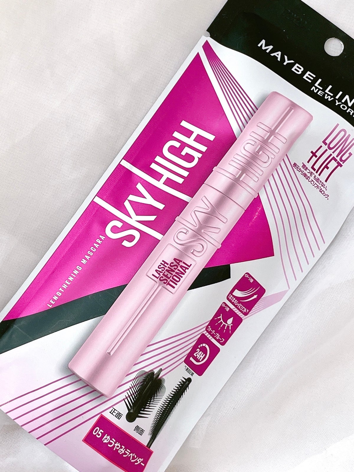 【2024年春新作マスカラ】スカイハイ|maybelline New Yorkの人気色を比較 メイベリンの新作 くすみのあるラベンダーカラ