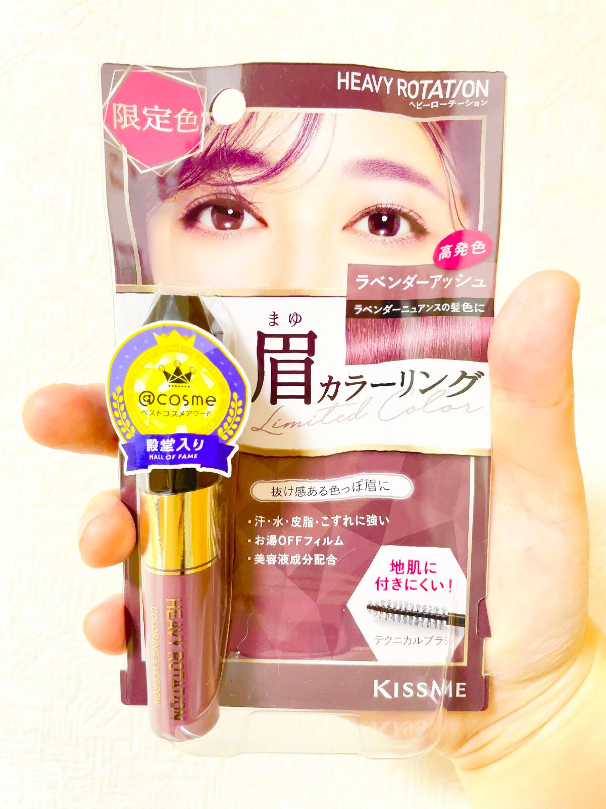 【限定色レビュー】カラーリングアイブロウ 50 ラベンダーアッシュ|ヘビーローテーションの口コミ「ブルベにおすすめの眉マスカラ!いつも愛用して