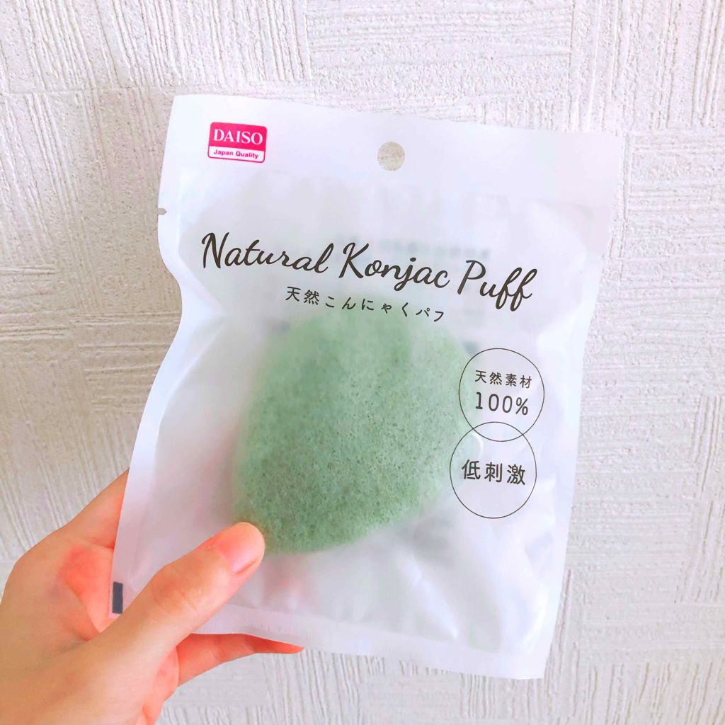 天然こんにゃくパフ|daisoの口コミ 超優秀!100均で買えるおすすめスキンケアグッズ!ダイソー こんにゃくパフ Lipsで評判が良かっ