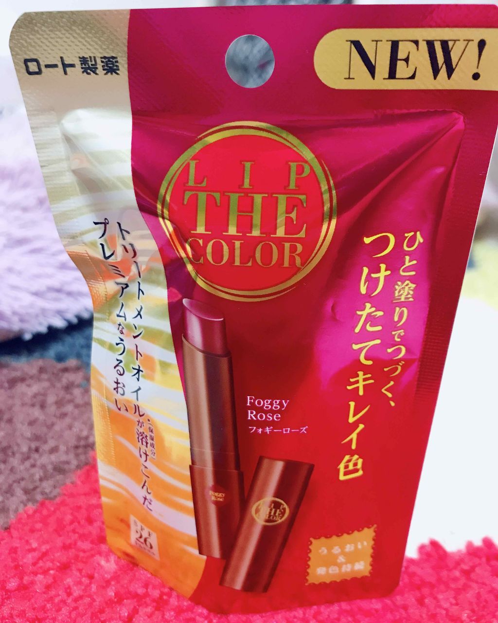 リップザカラー|リップザカラーの口コミ ロート製薬 リップザカラー フォギーローズ By うちの みのり乾燥肌20代前半 Lips