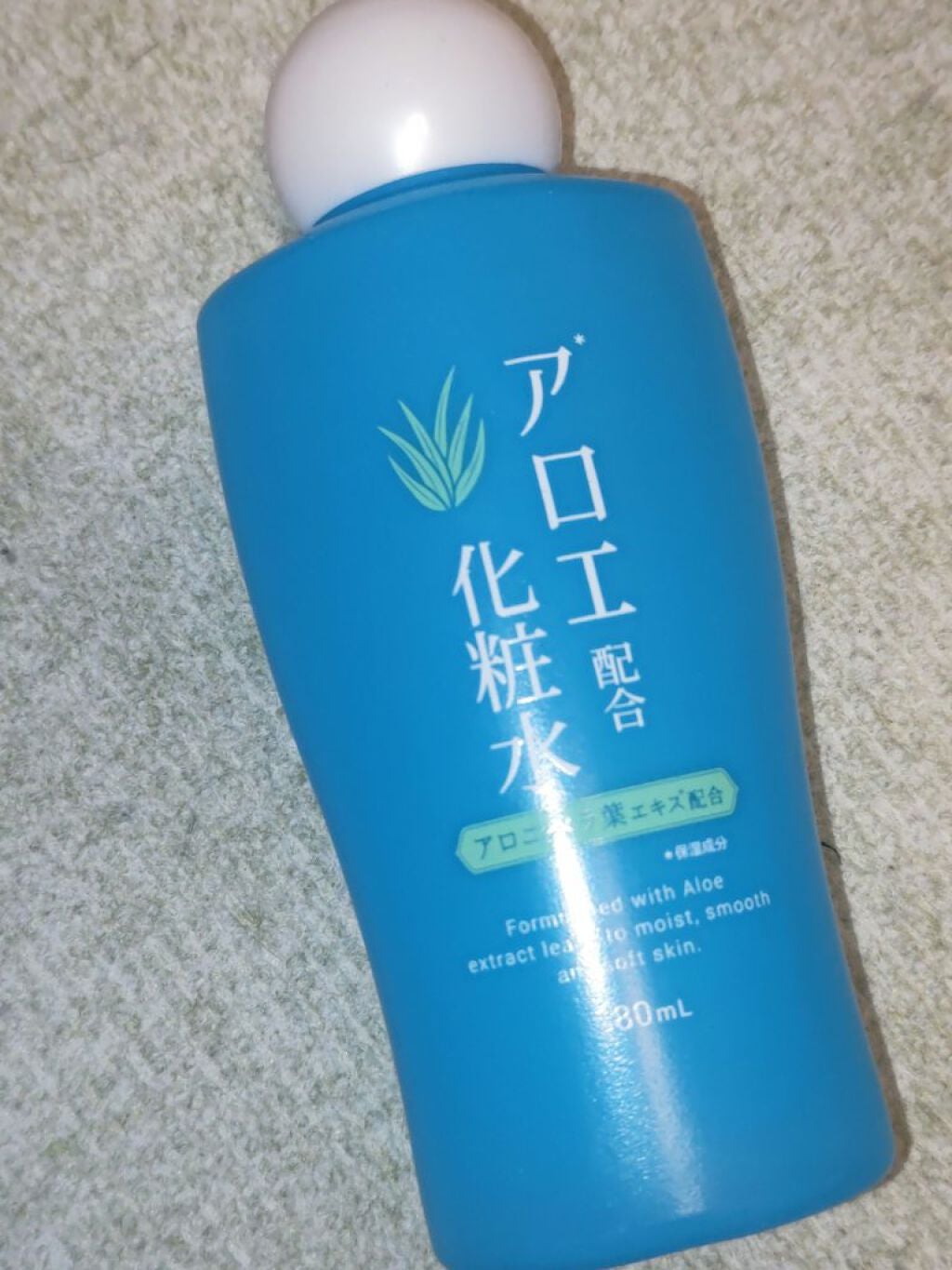 アロエ配合化粧水|daisoの口コミ 超優秀!100均で買えるおすすめ化粧水!さっぱりしっとり化粧水!油分多めなお肌の方にこの時期おすすめ