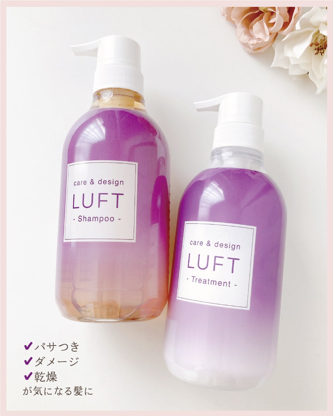 Luftのヘアケア・スタイリング ケア&デザインオイル D他、2商品を使った口コミ Ppt美容液ルフト史上最高濃度 By ふうか🐓混合肌