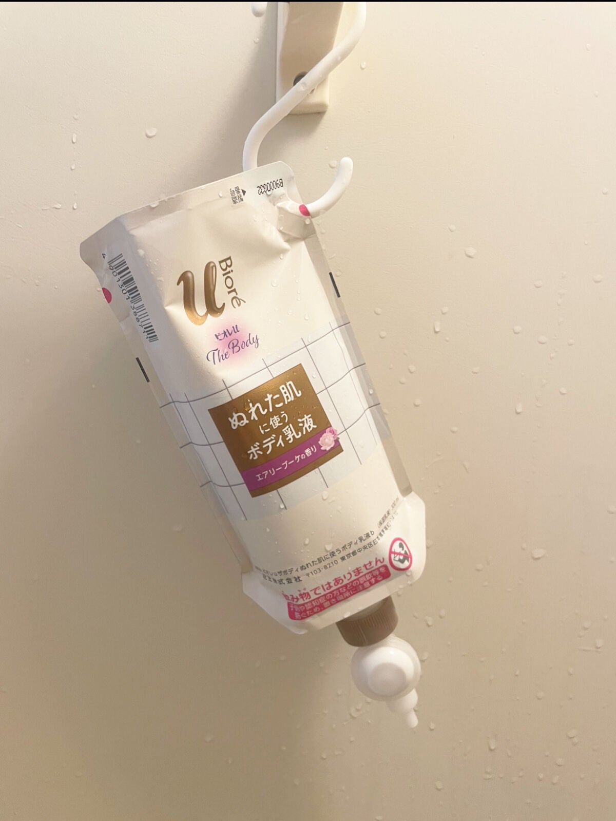 ザ ボディ ぬれた肌に使うボディ乳液 エアリーブーケの香り|ビオレuの口コミ ビオレu ザ ボディ ぬれた肌に使うボディ乳液 By 瑠璃