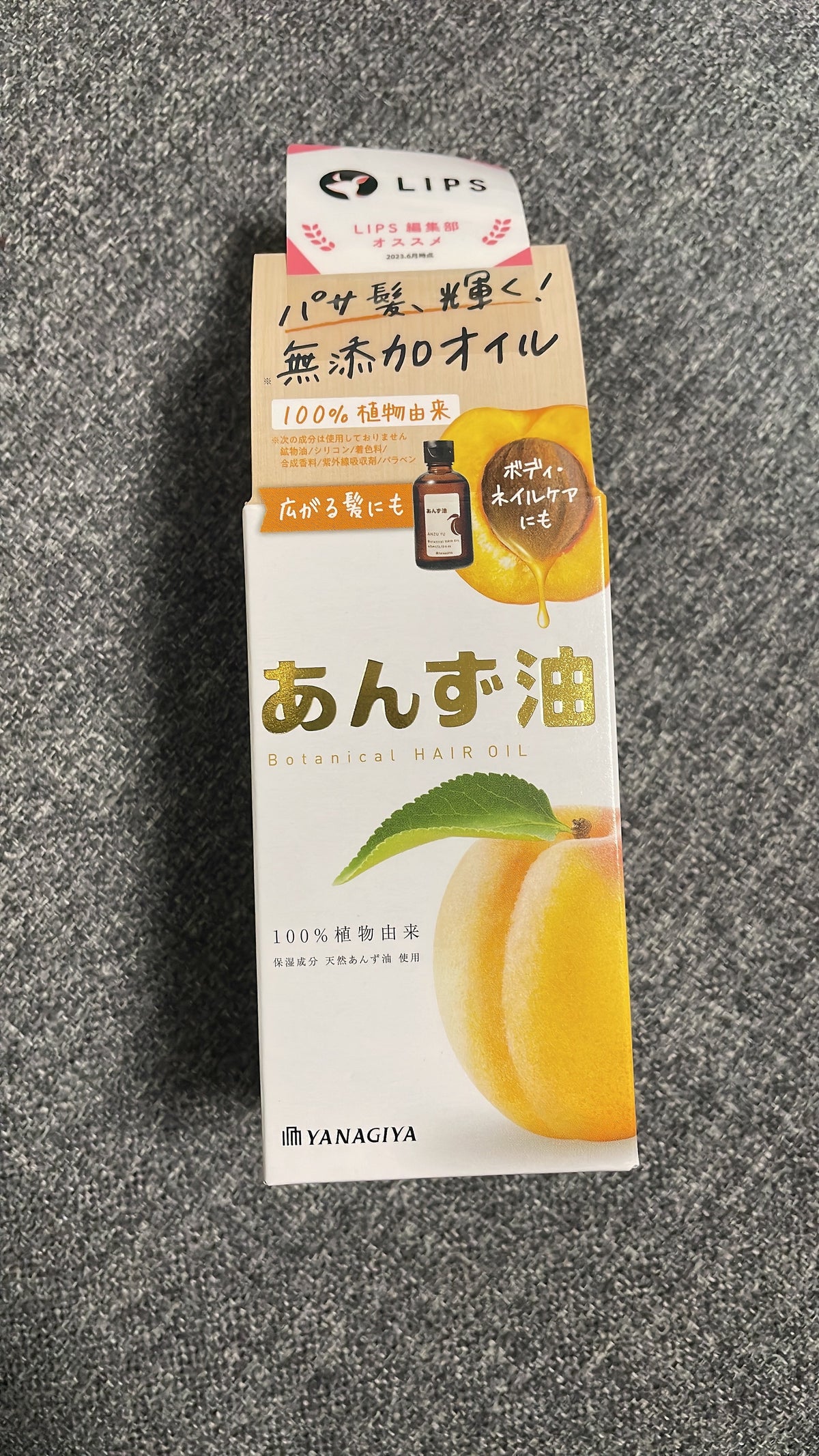 柳屋 あんず油|柳屋あんず油の口コミ 柳屋あんず油 (ヘア&ボディオイル) By ぺんちゃん混合肌 Lips