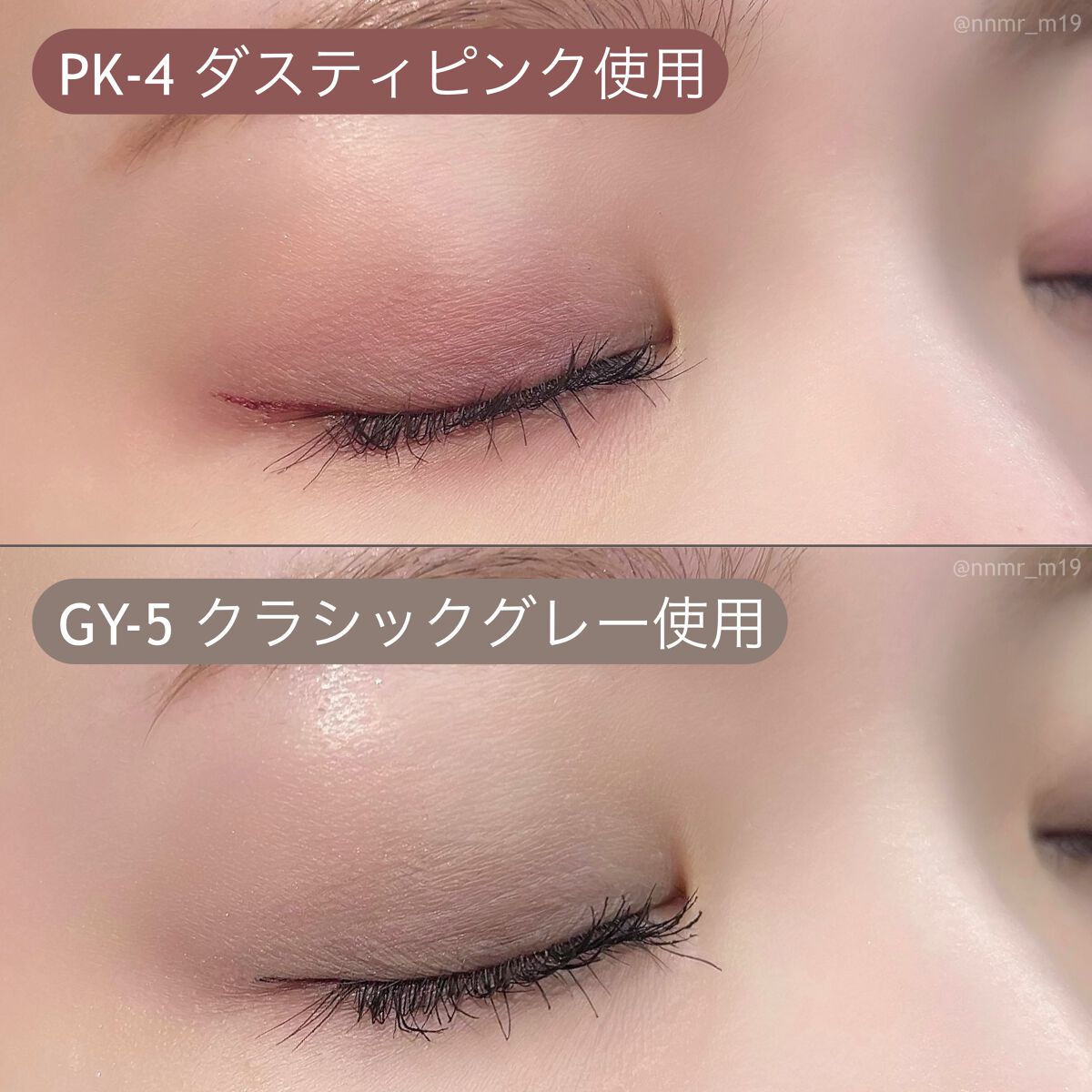 ニュアンス マット クリエイター|viséeの塗り方を徹底解説 ☑︎ 提供品レビュー Visee By きび団子🍡混合肌30代前半