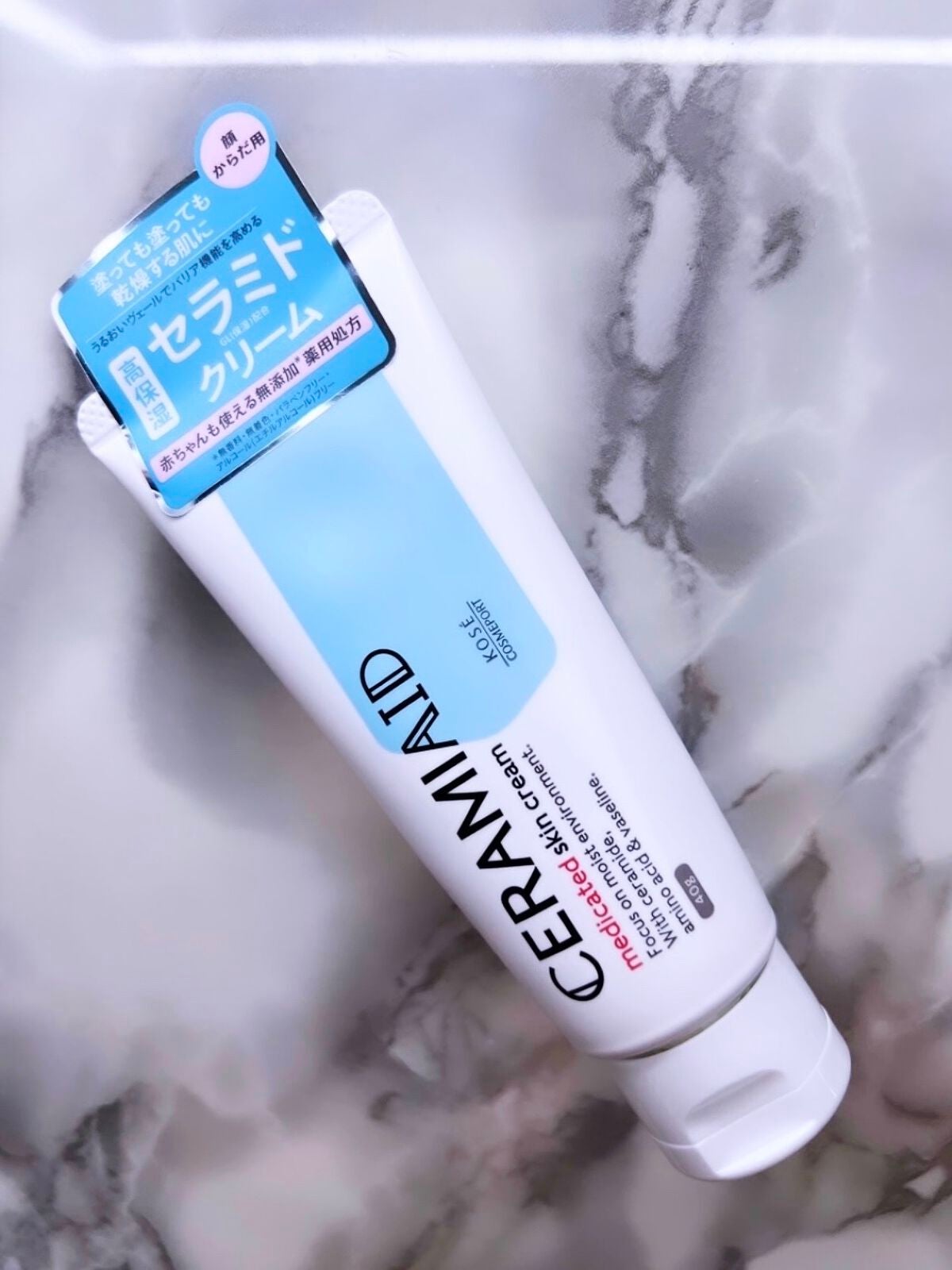 薬用スキンクリーム|セラミエイドの口コミ Kose セラミエイド薬用スキンクリーム 40g By ⚜ 미스즈 ⚜普通肌20代前半