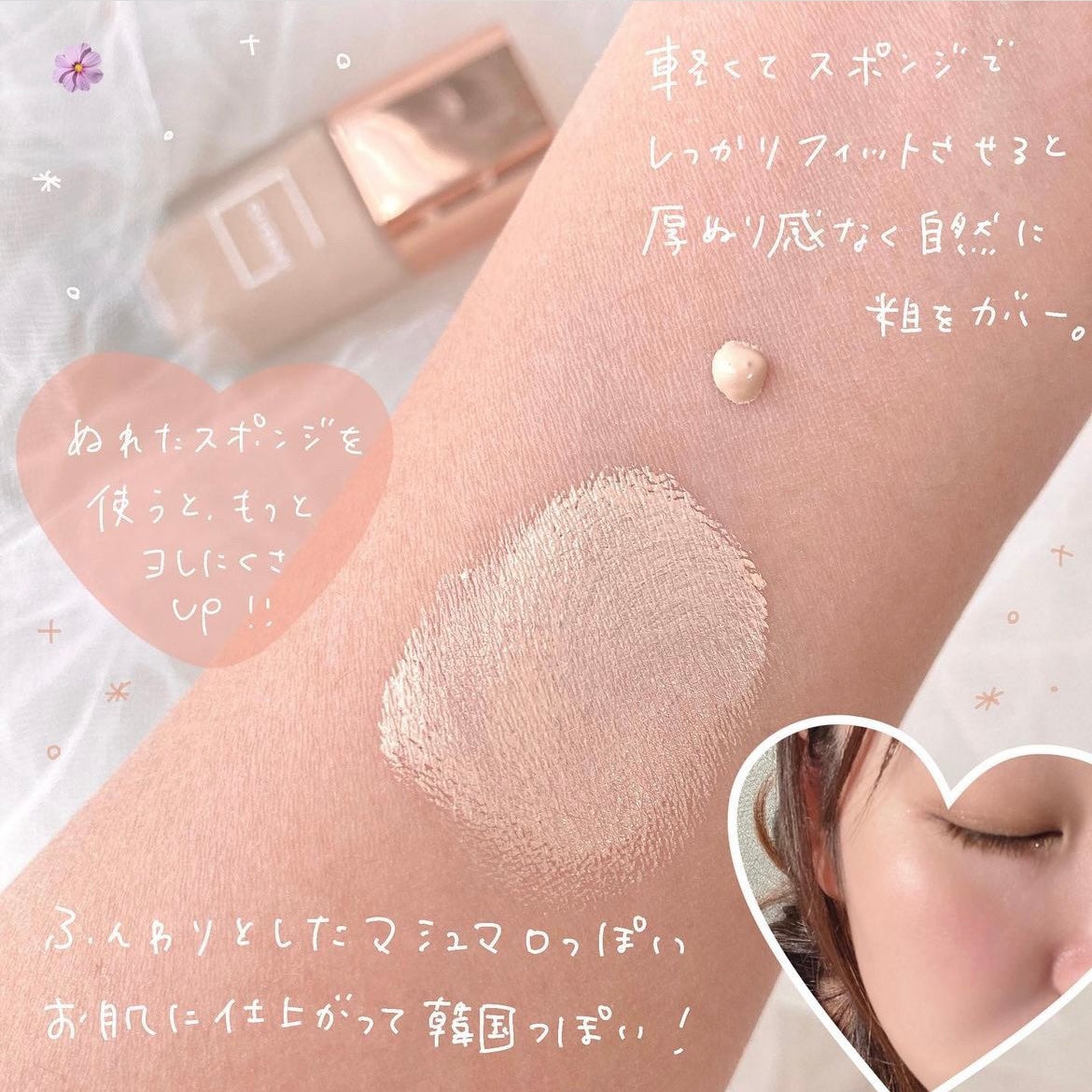 密着カバーファンデーション|givernyの口コミ 乾燥肌におすすめのリキッドファンデーション!ジヴェルニー ミルチ