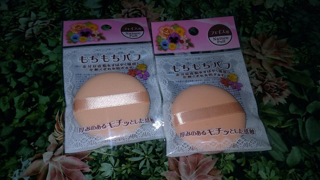 もちもちパフ|キャンドゥの口コミ 超優秀!100均で買えるおすすめパフ・スポンジ!キャンドゥ もちもちパフ By Riii Lips