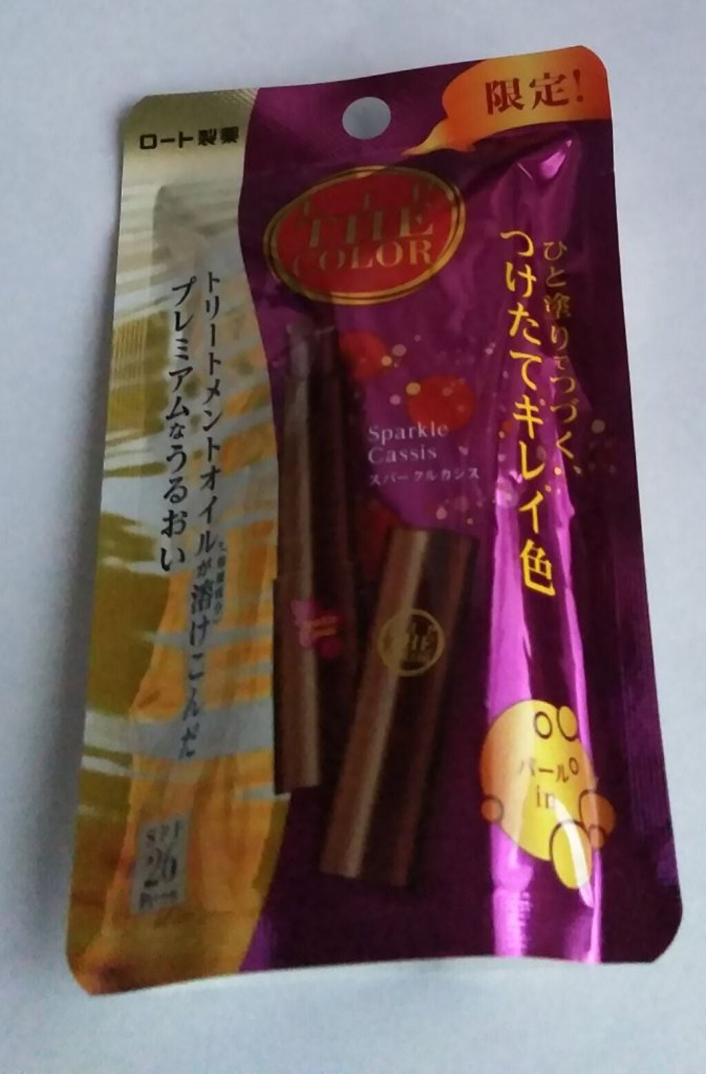 【限定口紅】リップザカラー|リップザカラーの口コミ リップザカラー スパークルカシス 限定 By たこやきぼうや Lips