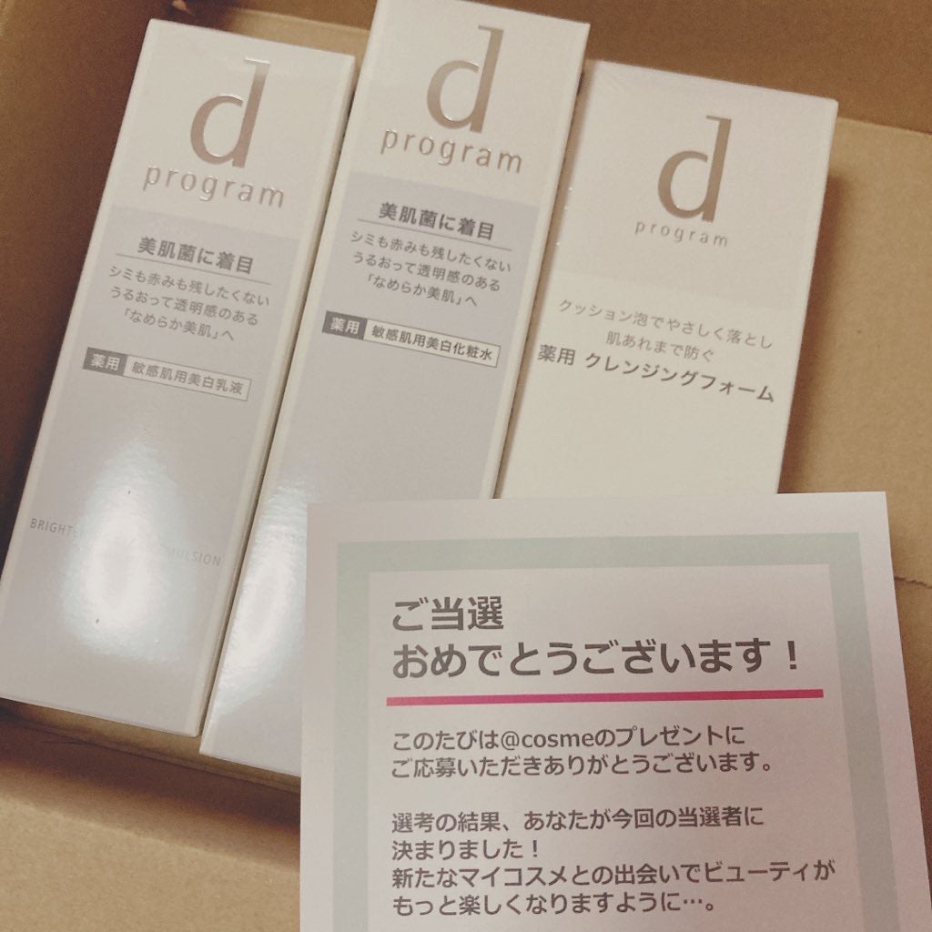 エッセンスイン クレンジングフォーム|d プログラムの口コミ 【使った商品】 D プログラム エッセンスイン クレンジングフォーム By