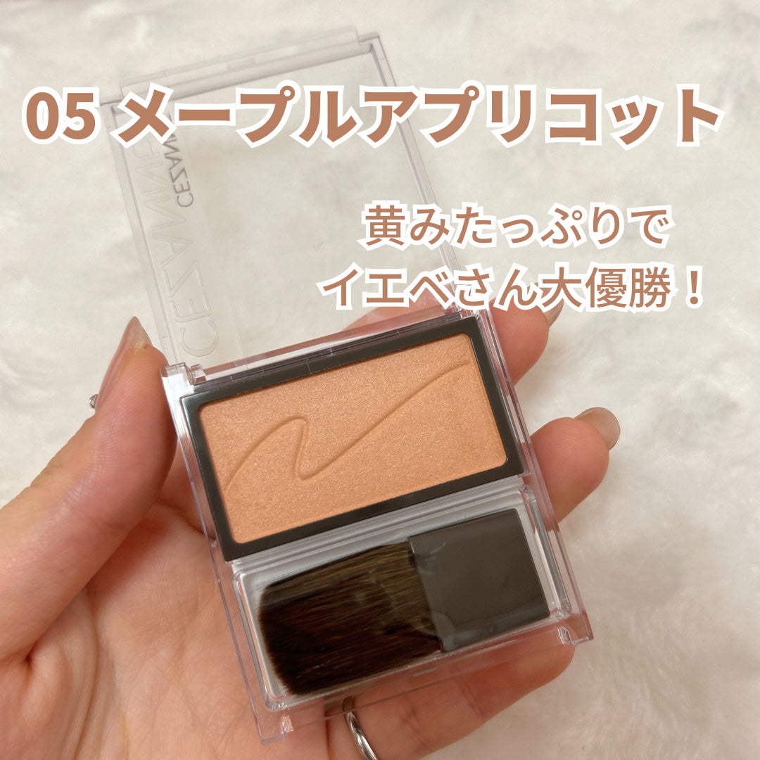 チークブラッシュ|cezanneの口コミ イエベ春におすすめのパウダーチーク!cezanne チークブラッシュ By なち🍓フォロバ100