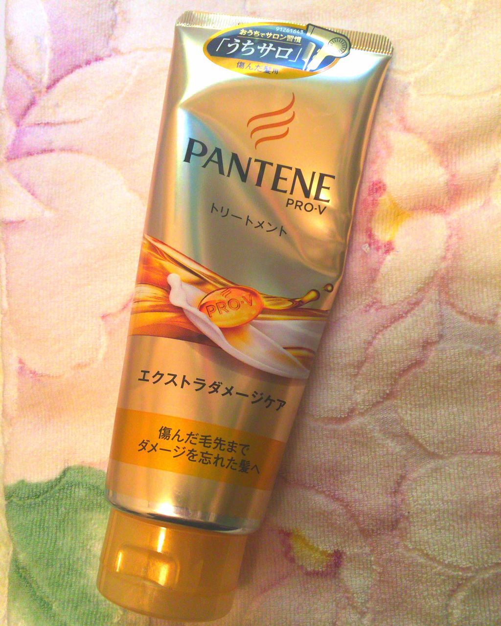 パンテーン・フィーノの洗い流すヘアトリートメントを使った口コミ フィーノ プレミアムタッチ 浸透美容液ヘアケア By みかん混合
