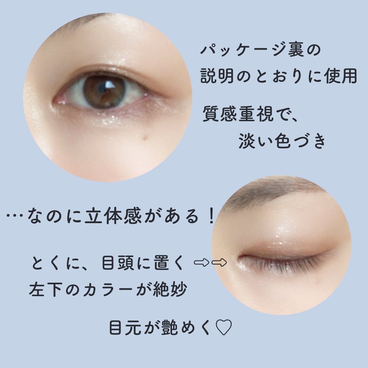 【限定アイシャドウパレット】ポッピングシルエットシャドウ|kateの人気色を比較 まだあった! 実家に帰って、あまり期待 By なつ