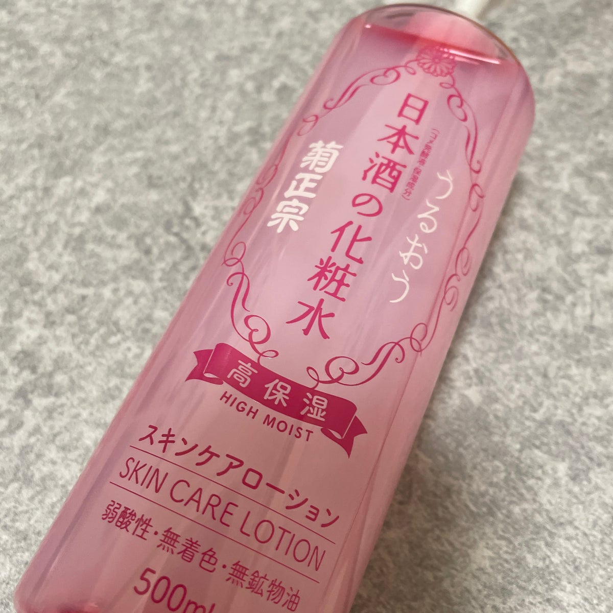 日本酒の化粧水 高保湿|菊正宗の口コミ 菊正宗日本酒の化粧水 高保湿500ml By かっち乾燥肌20代後半 Lips