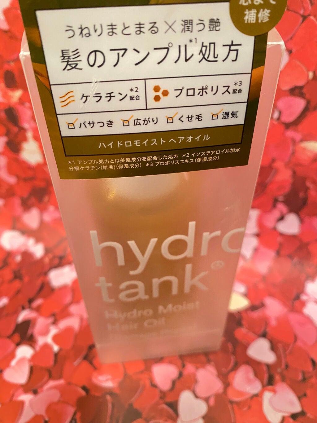 ダメージリペア ハイドロモイスト ヘアオイル 〈しっとりディープモイストタイプ〉|hydrotankの口コミ 毎日アイロンしていると髪が